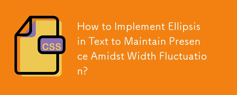 How to Implement Ellipsis in Text to Maintain Presence Amidst Width Fluctuation?-CSS Tutorial-php.cn