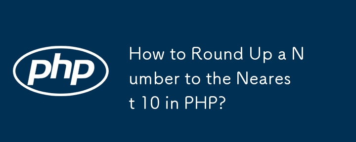 How To Round Up A Number To The Nearest 10 In Php Php Tutorial Phpcn 5570