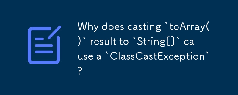 為什麼將 `toArray()` 結果轉換為 `String[]` 會導致 `ClassCastException`？-java教程-PHP中文網