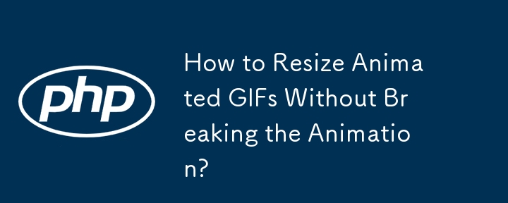 How to Resize Animated GIFs Without Breaking the Animation?-PHP Tutorial-php.cn
