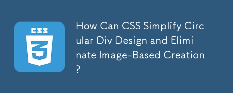 How Can CSS Simplify Circular Div Design and Eliminate Image-Based Creation?-CSS Tutorial-php.cn