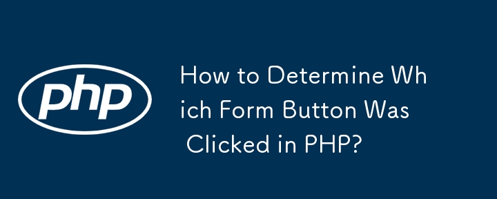 How To Determine Which Form Button Was Clicked In Php Php Tutorial Phpcn