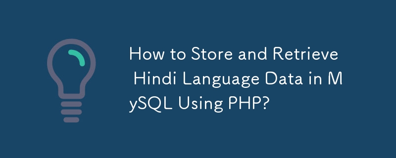 How To Store And Retrieve Hindi Language Data In Mysql Using Php Mysql Tutorial Phpcn