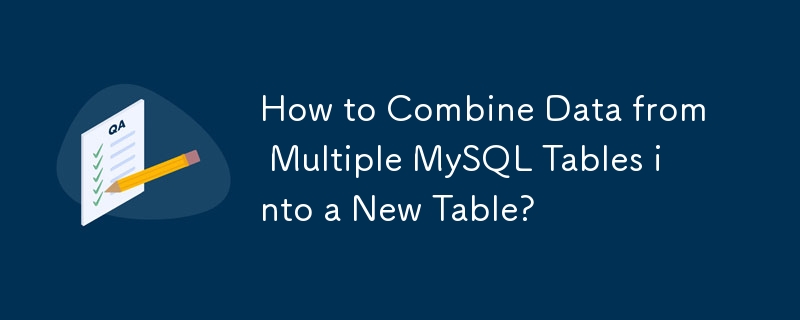 如何將多個 MySQL 表中的資料合併到一個新表中？-mysql教程-PHP中文網
