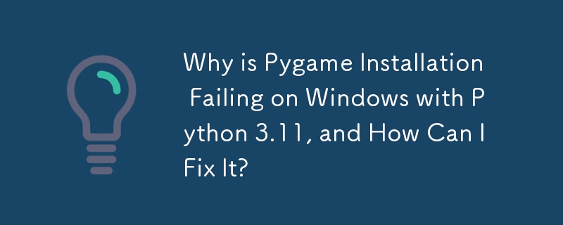 為什麼使用 Python 3.11 在 Windows 上安裝 Pygame 失敗，如何修復？-Python教學-PHP中文網
