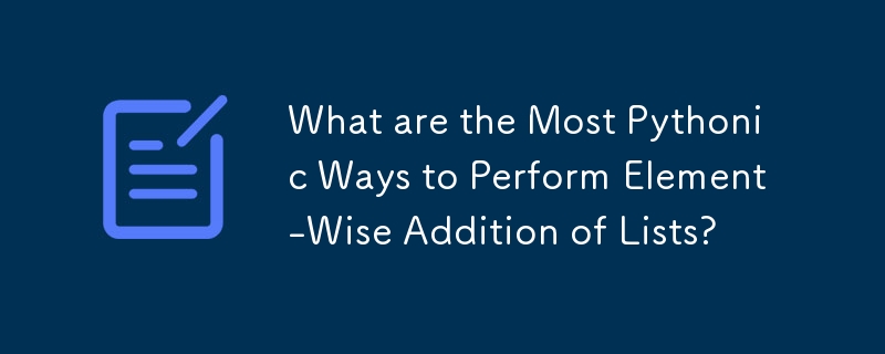執行清單按元素相加的最 Pythonic 方法是什麼？-Python教學-PHP中文網