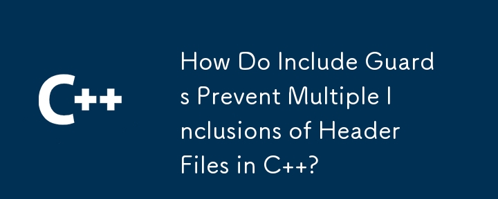 How Do Include Guards Prevent Multiple Inclusions of Header Files in C ?-C++-php.cn