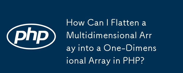 How Can I Flatten A Multidimensional Array Into A One Dimensional Array In Php Php Tutorial Phpcn 8515