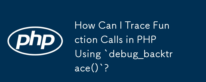 How Can I Trace Function Calls in PHP Using `debug_backtrace()`?-PHP Tutorial-php.cn