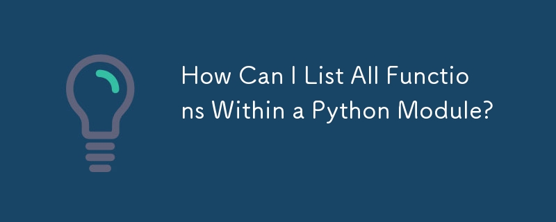 How Can I List All Functions Within a Python Module?-Python Tutorial-php.cn