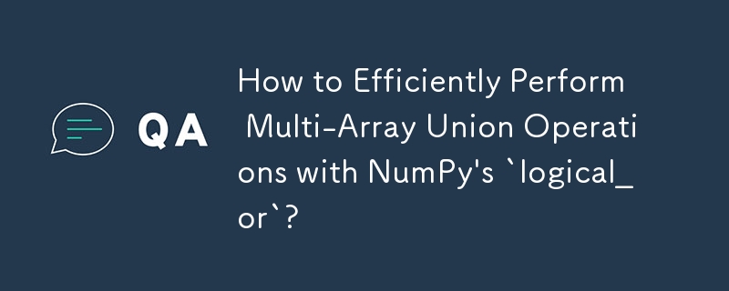 如何使用 NumPy 的「邏輯或」高效執行多數組聯合運算？-Python教學-PHP中文網