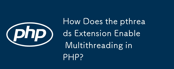 pthreads 擴充功能如何在 PHP 中啟用多執行緒？-php教程-PHP中文網