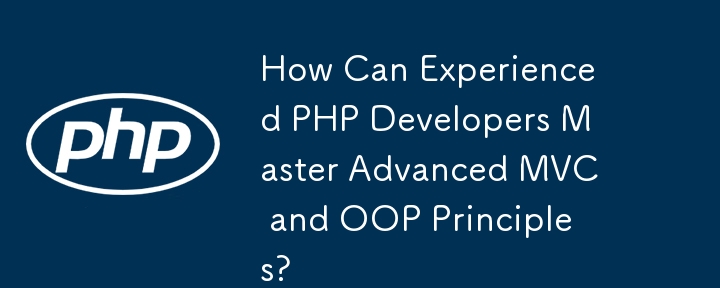 How Can Experienced Php Developers Master Advanced Mvc And Oop Principles Php Tutorial Phpcn 