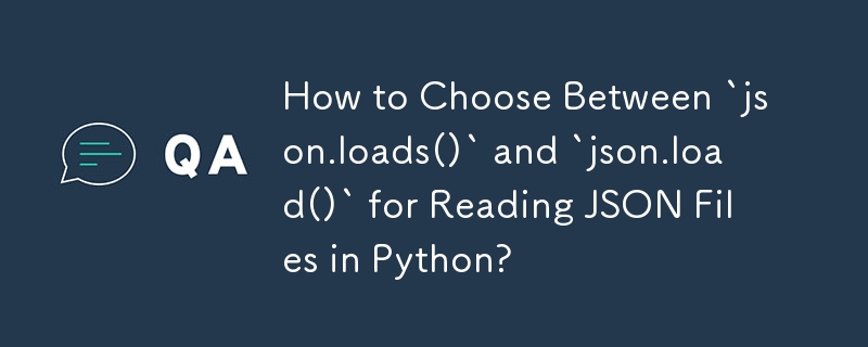 如何在 Python 中選擇 `json.loads()` 和 `json.load()` 來讀取 JSON 檔案？-Python教學-PHP中文網