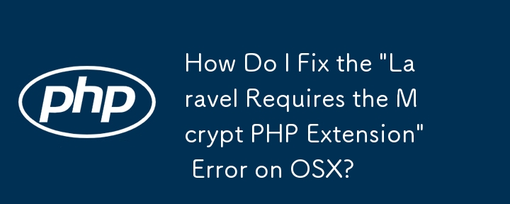 How Do I Fix the 'Laravel Requires the Mcrypt PHP Extension' Error on OSX?-PHP Tutorial-php.cn