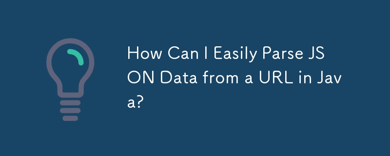 如何在 Java 中輕鬆解析 URL 中的 JSON 資料？-java教程-PHP中文網
