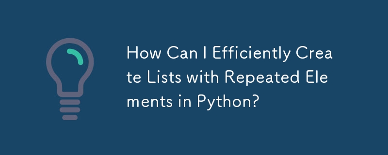 How Can I Efficiently Create Lists with Repeated Elements in Python?-Python Tutorial-php.cn