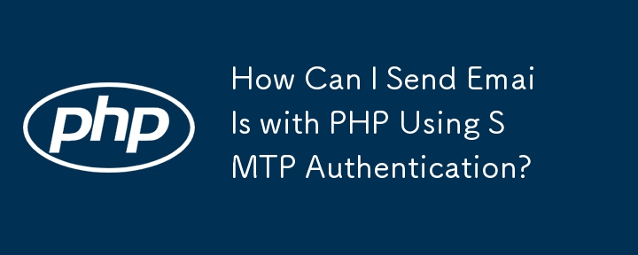 How Can I Send Emails with PHP Using SMTP Authentication?-PHP Tutorial-php.cn