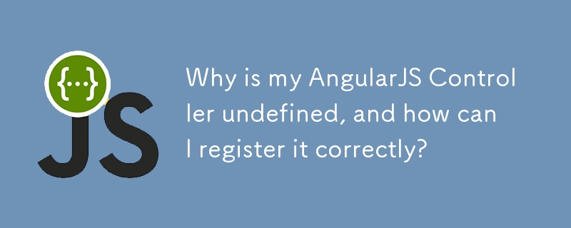為什麼我的 AngularJS 控制器未定義，如何正確註冊它？-js教程-PHP中文網