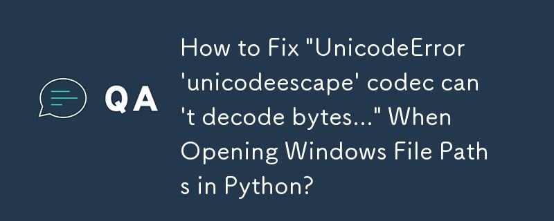 在 Python 中開啟 Windows 檔案路徑時如何修復「UnicodeError 'unicodeescape' 編解碼器無法解碼位元組...」？-Python教學-PHP中文網