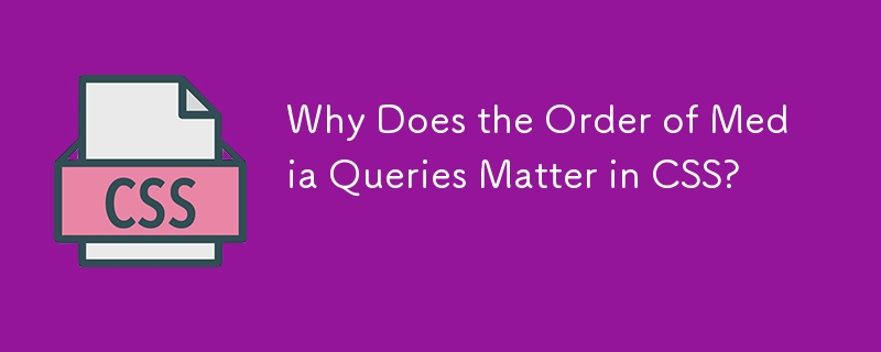 Why Does the Order of Media Queries Matter in CSS?-CSS Tutorial-php.cn