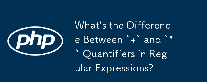 What's the Difference Between ` ` and `*` Quantifiers in Regular Expressions?-PHP Tutorial-php.cn