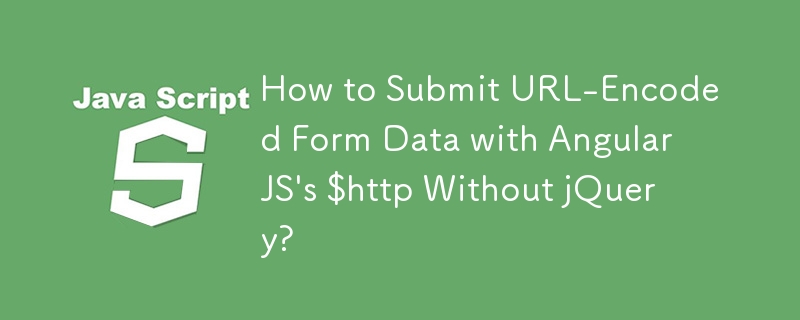 How to Submit URL-Encoded Form Data with AngularJS's $http Without jQuery?-JS Tutorial-php.cn