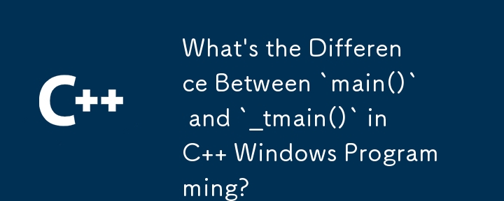 What's the Difference Between `main()` and `_tmain()` in C Windows Programming?-C++-php.cn