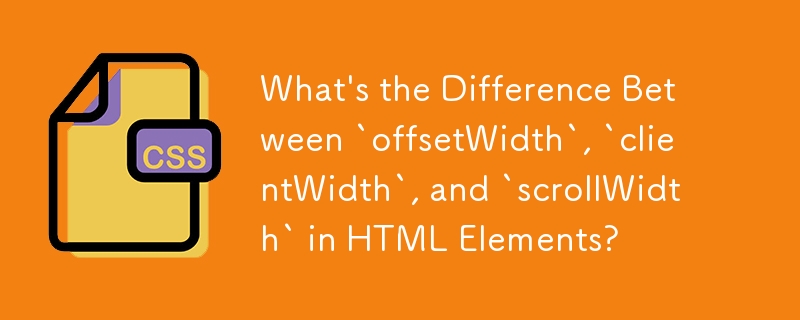 HTML 元素中的「offsetWidth」、「clientWidth」和「scrollWidth」有什麼不同？-css教學-PHP中文網
