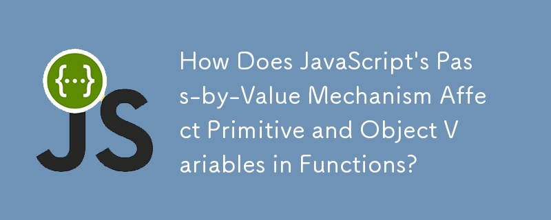 JavaScript 的值傳遞機制如何影響函數中的基元變數和物件變數？-js教程-PHP中文網