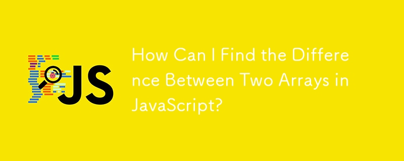 How Can I Find the Difference Between Two Arrays in JavaScript?-JS Tutorial-php.cn