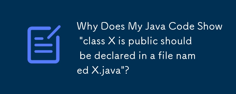 為什麼我的 Java 程式碼顯示「類別 X 是公共的,應該在名為 Xjava 的檔案中宣告」? Java教程 Php中文網