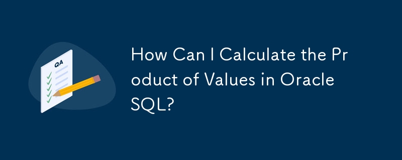 如何在 Oracle Sql 中計算值的乘積? Mysql教程 Php中文網