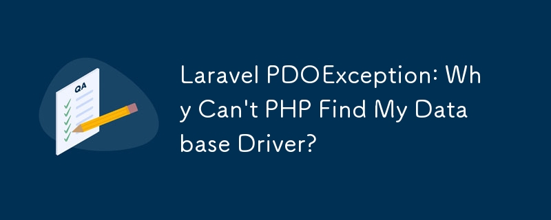 Laravel Pdoexception:為什麼 Php 找不到我的資料庫驅動程式? Mysql教程 Php中文網