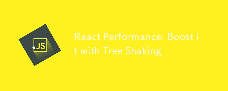 React 效能：透過 Tree Shaking 提升效能-js教程-PHP中文網