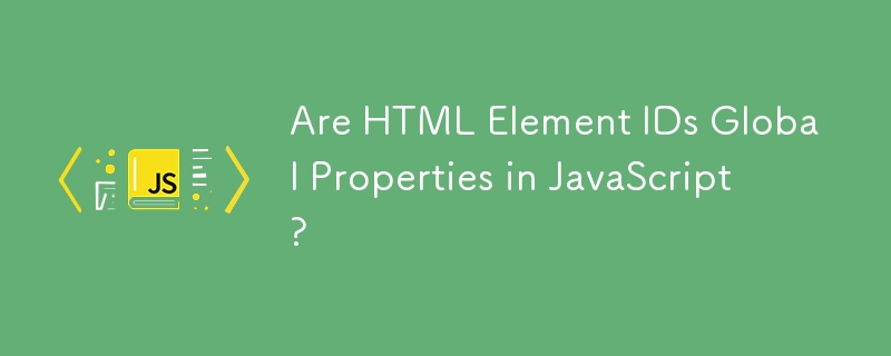 HTML 元素 ID 是 JavaScript 中的全域屬性嗎？-js教程-PHP中文網