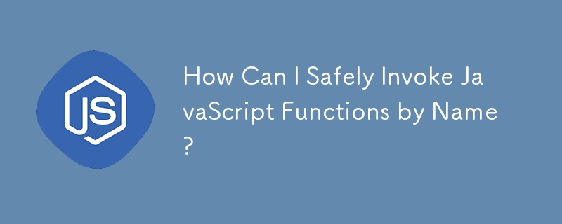 How Can I Safely Invoke JavaScript Functions by Name?-JS Tutorial-php.cn