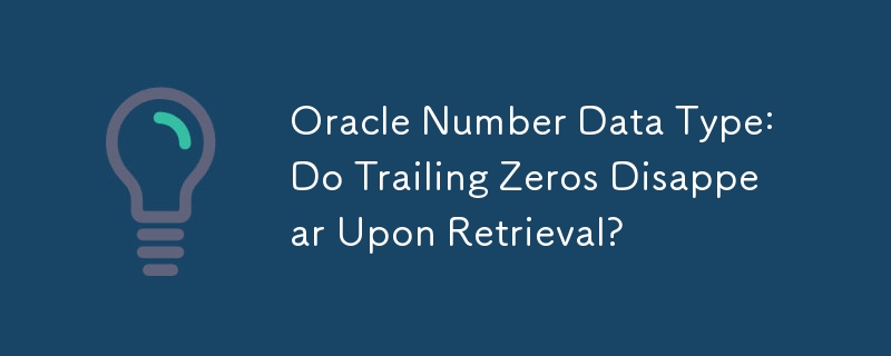 Oracle 編號資料類型：檢索後尾隨零會消失嗎？-mysql教程-PHP中文網