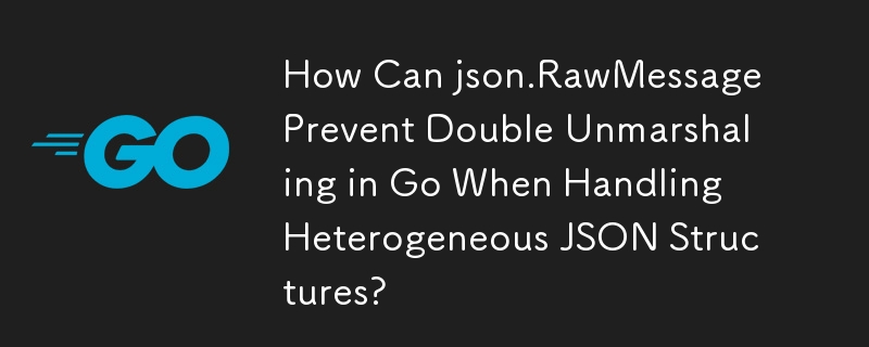 在處理異質 JSON 結構時，json.RawMessage 如何防止 Go 中的雙重解組？-Golang-PHP中文網