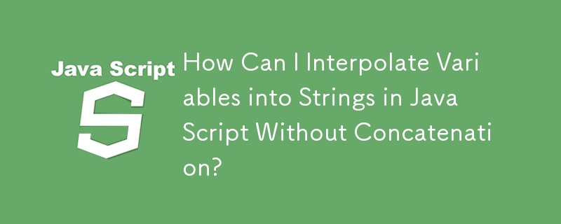 如何在 JavaScript 中將變數插入字串而不使用連線？-js教程-PHP中文網