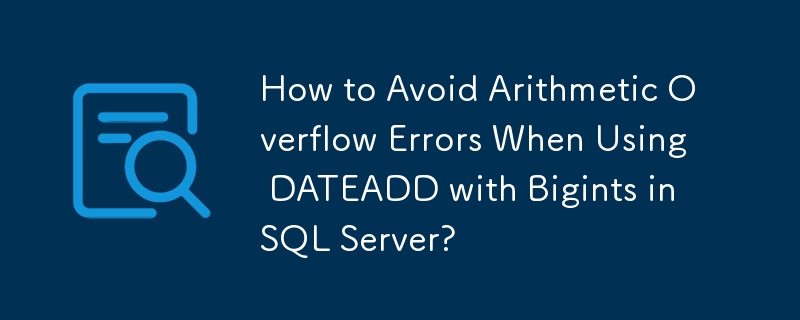 在 SQL Server 中將 DATEADD 與 Bigint 一起使用時如何避免算術溢位錯誤？-mysql教程-PHP中文網
