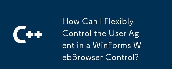 How Can I Flexibly Control the User Agent in a WinForms WebBrowser Control?-C++-php.cn