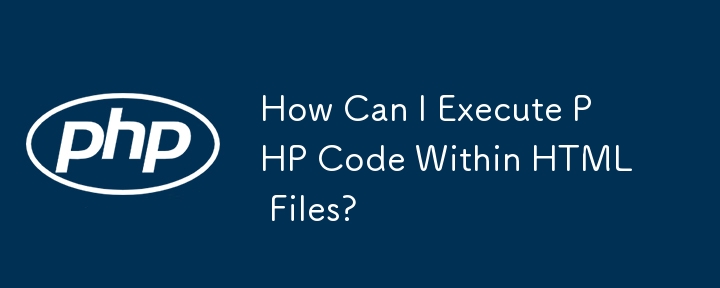 How Can I Execute PHP Code Within HTML Files?-PHP Tutorial-php.cn