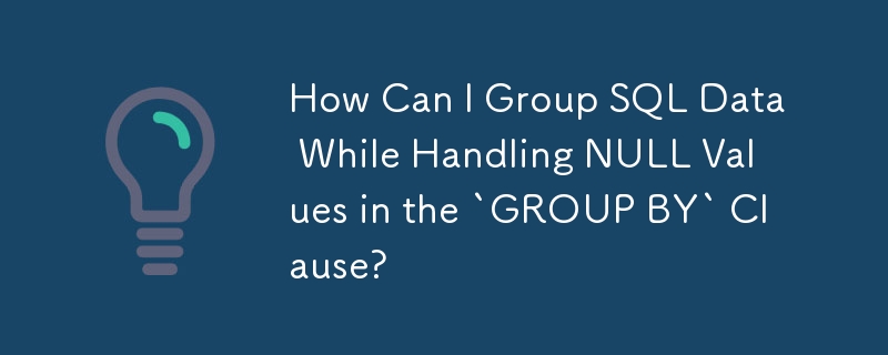 How Can I Group SQL Data While Handling NULL Values in the `GROUP BY` Clause?-Mysql Tutorial-php.cn
