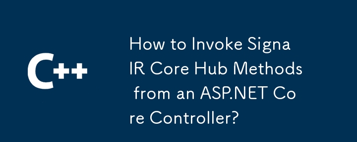 如何從 ASP.NET Core 控制器呼叫 SignalR Core Hub 方法？-C++-PHP中文網
