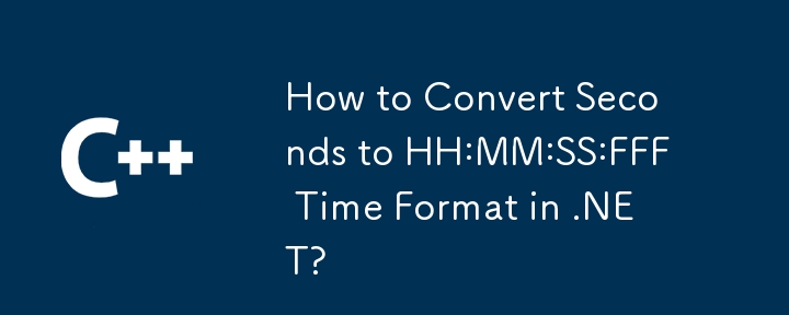 How to Convert Seconds to HH:MM:SS:FFF Time Format in .NET?-C++-php.cn
