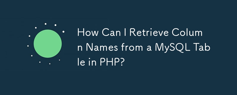 How Can I Retrieve Column Names from a MySQL Table in PHP?-Mysql Tutorial-php.cn