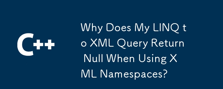 Why Does My LINQ to XML Query Return Null When Using XML Namespaces?-C++-php.cn
