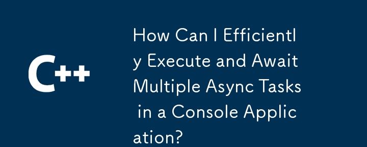 How Can I Efficiently Execute and Await Multiple Async Tasks in a Console Application?-C++-php.cn