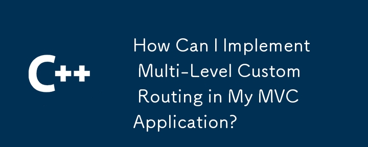 How Can I Implement Multi-Level Custom Routing in My MVC Application?-C++-php.cn